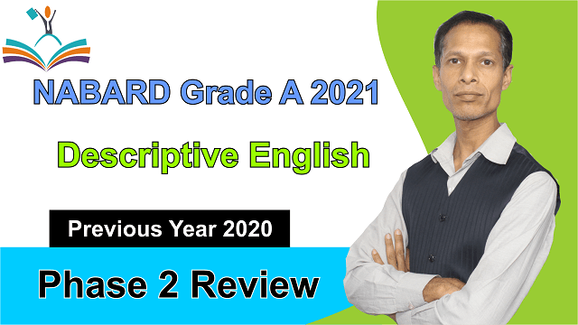 NABARD Grade A 2020 Phase 2 Previous year Descriptive English paper ...